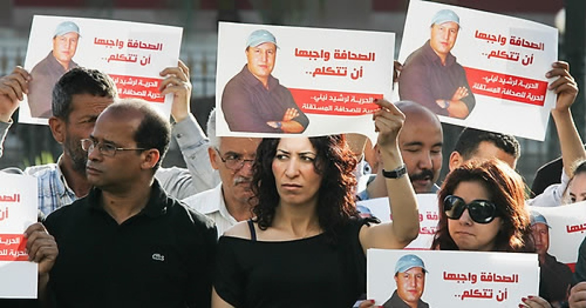 Morocco Press Freedom
