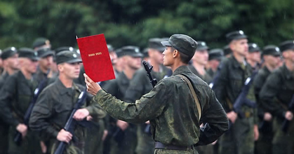 RUSSIA OATH OF ALLEGIANCE