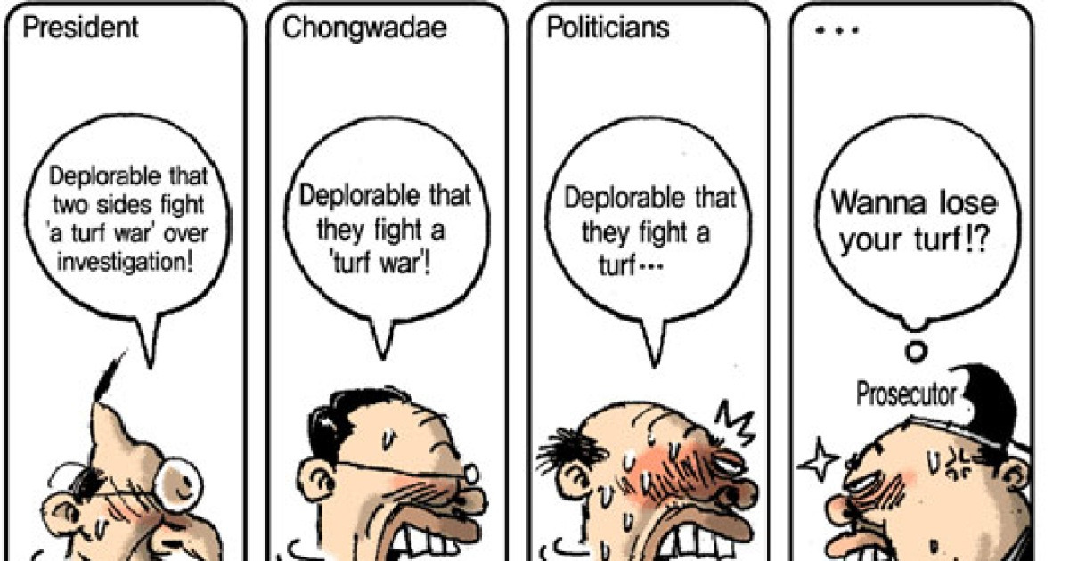 Yongmin's Cartoon "Turf war over investigative authority between ...