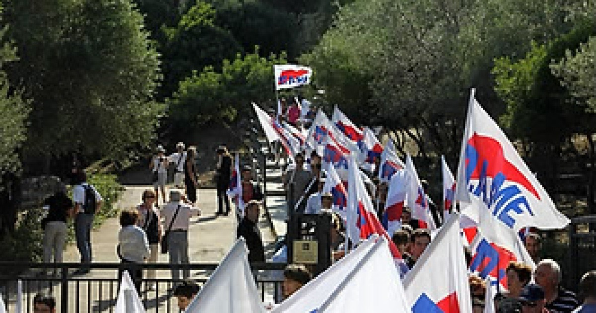 GREECE COMMUNIST PROTESTS ON ACROPOLIS HILL