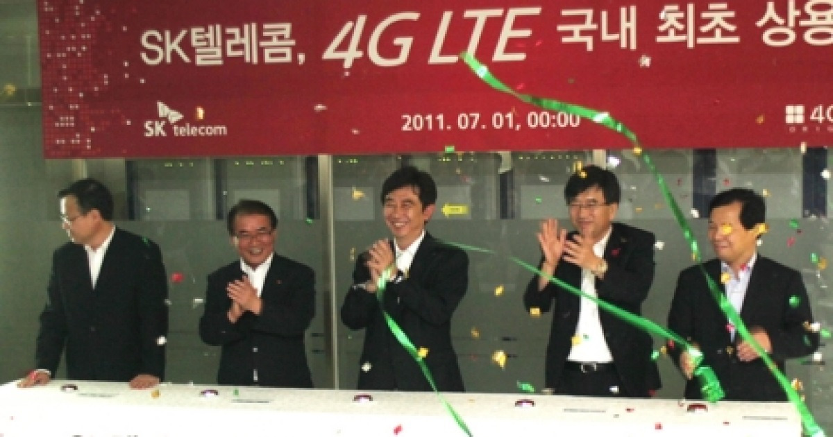 [사진]SKT, LTE 상용화 기념 카운트다운 행사