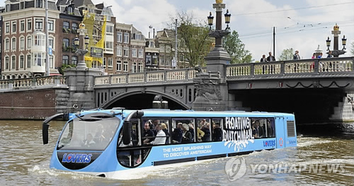 NETHERLANDS TOURISM FLOATING DUTCHMAN