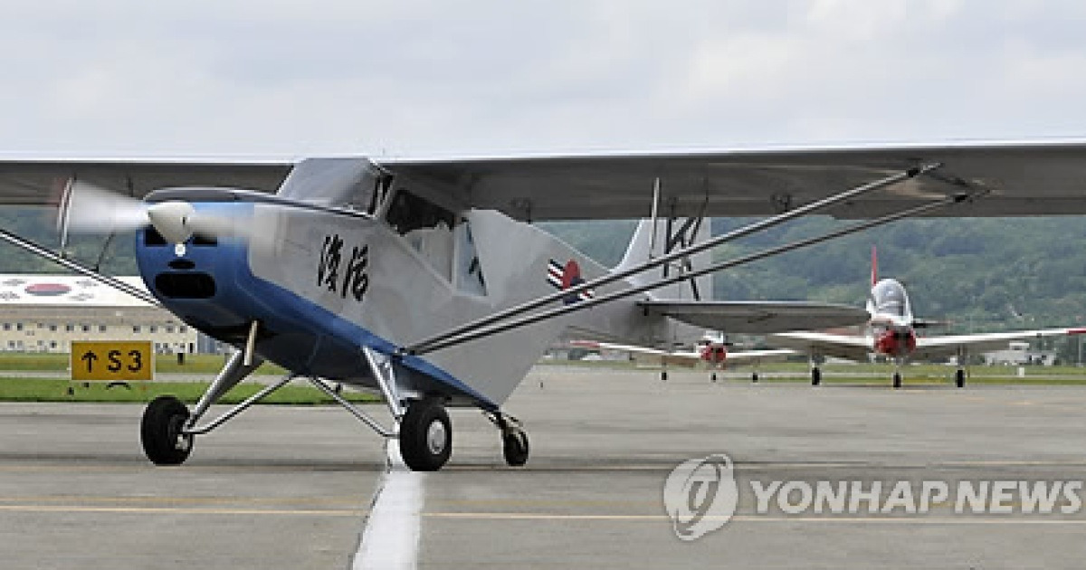 '부활호'와 KT-1 우정비행