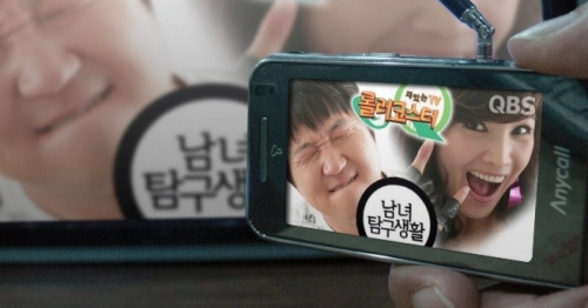 스마트DMB, 16만 다운로드 돌파