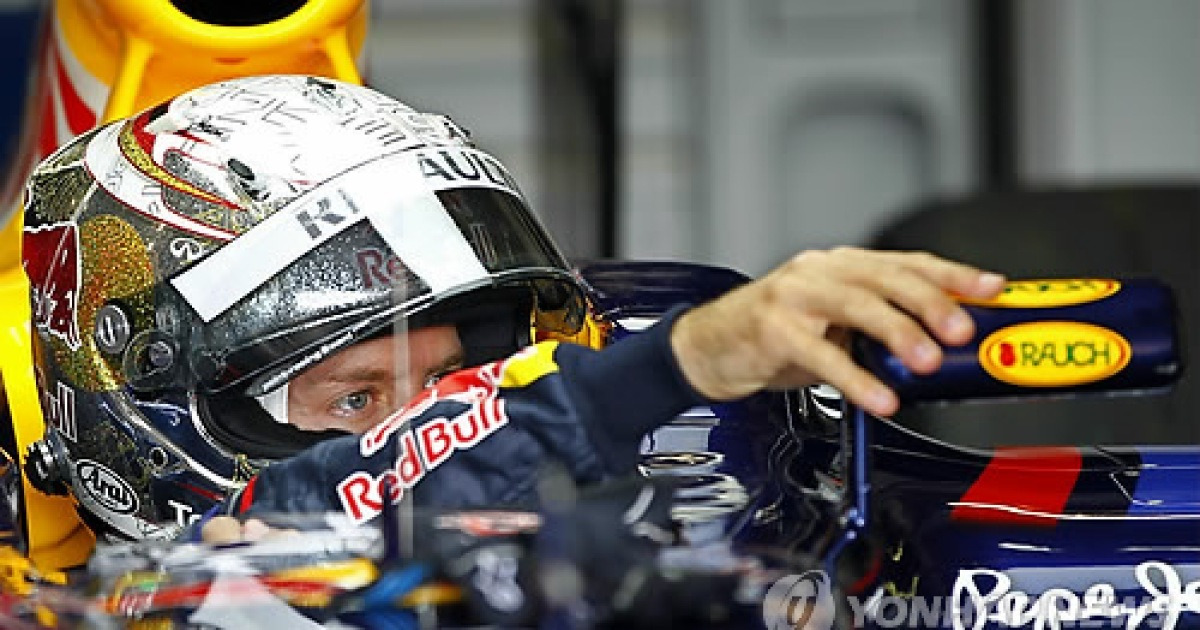 GERMANY FORMULA ONE GRAND PRIX