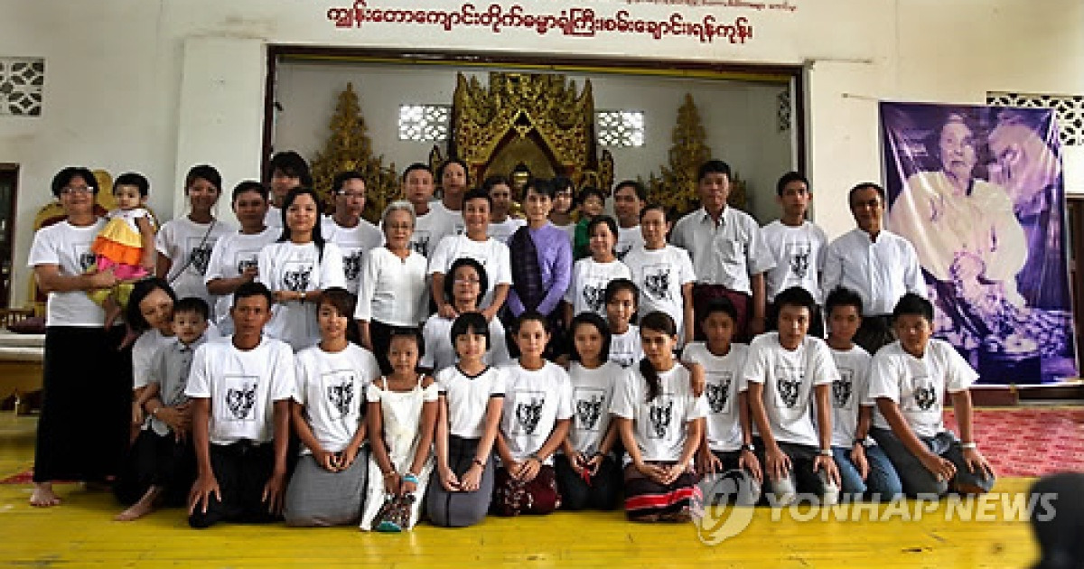 MYANMAR AUNG SAN SUU KYI
