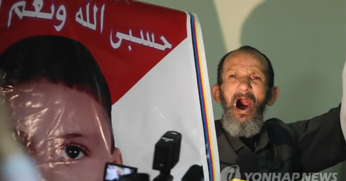 EGYPT TRIAL EX-INTERIOR MINISTER