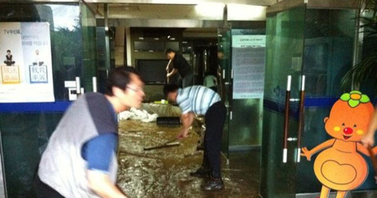 EBS 우면동사옥 '물에 잠긴 뿡뿡이'