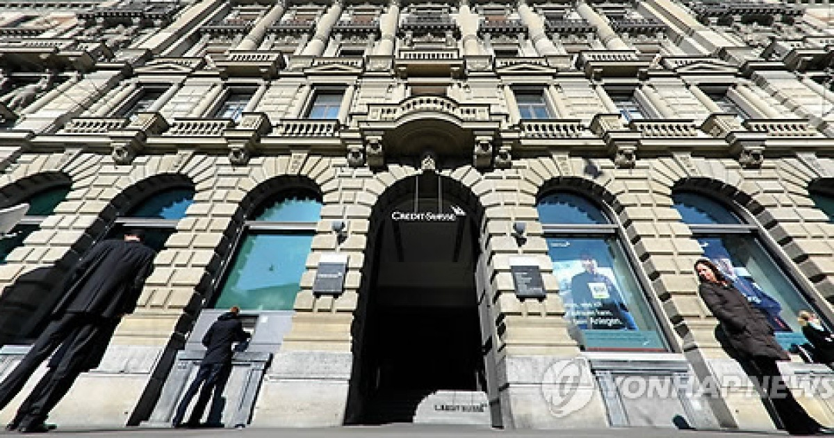 FILE SWITZERLAND BANK CREDIT SUISSE