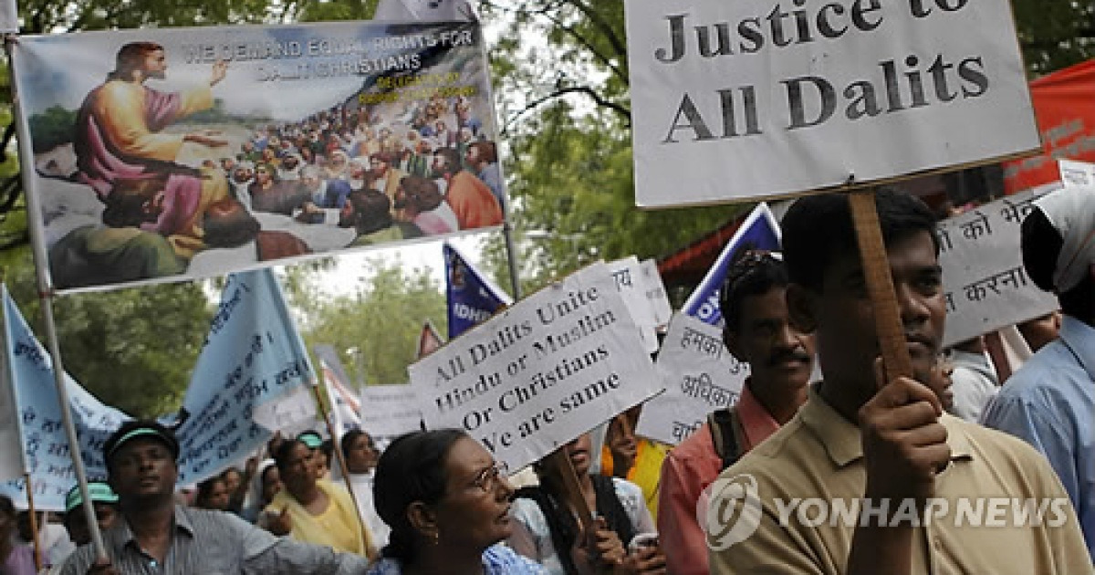India Caste Protest