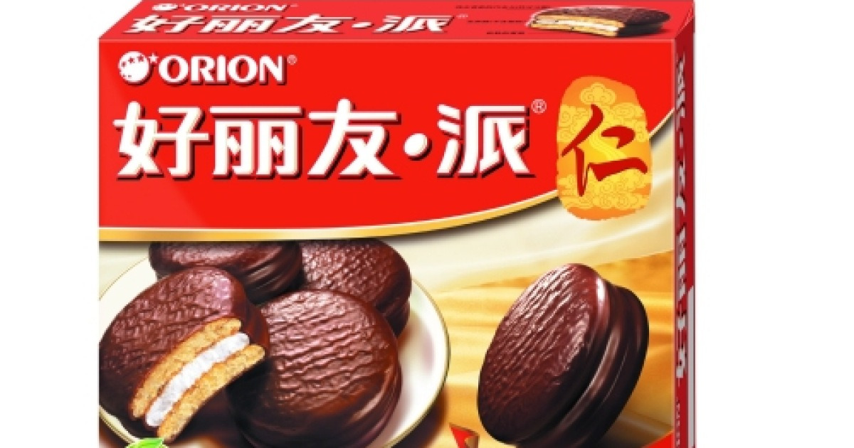 Choco-Pie building 'Pie Road'