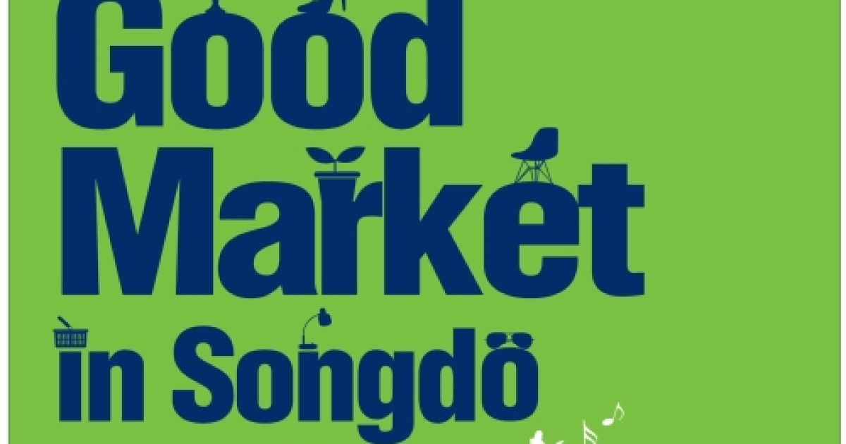 Hunt for good stuff at 'Good Market in Songdo'