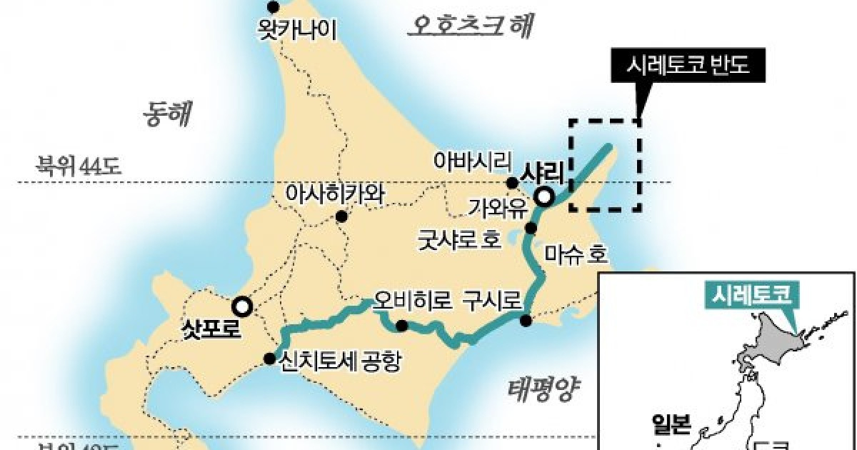 [일본으로 떠나는 여름 휴가] 홋카이도 동부 투어