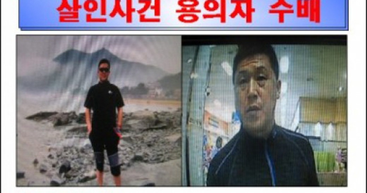 전 부인 살해 혐의 유명블로거 황덕하씨 인권변호사로 가짜행세 충격
