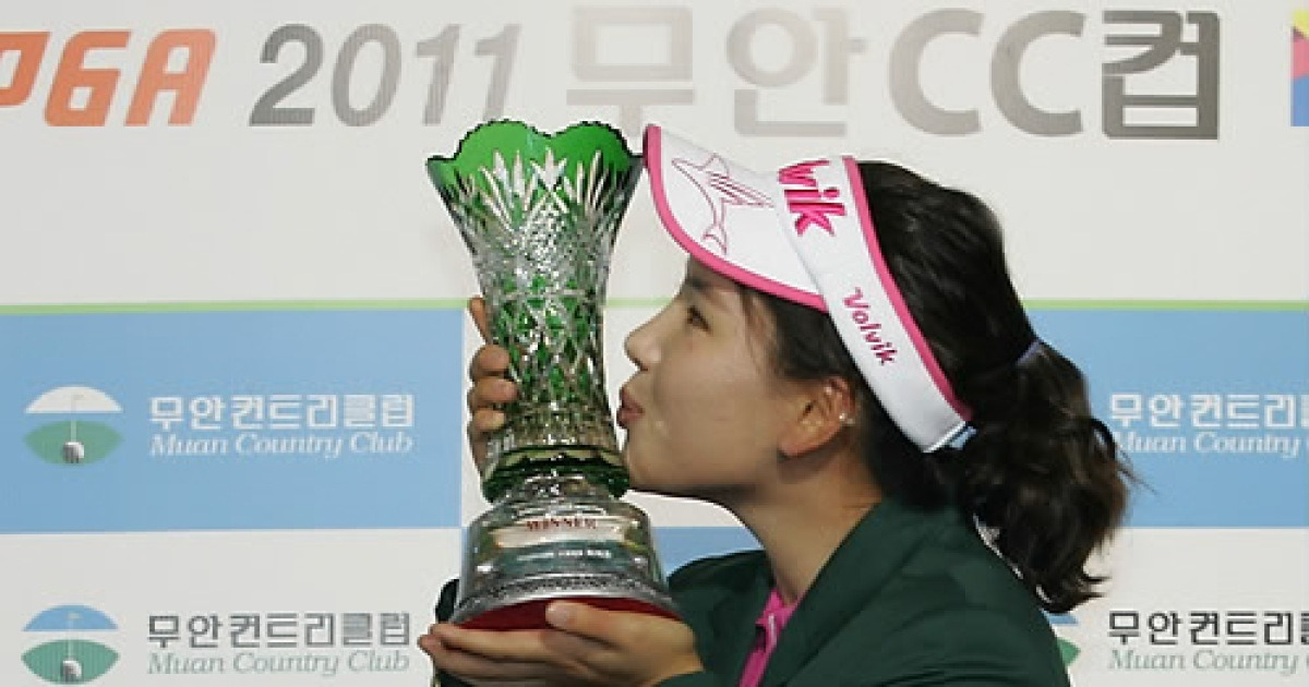 KLPGA 2011 무안CC컵 드림투어 11차전 우승자 안선영