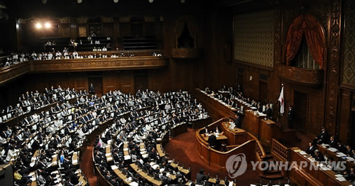 JAPAN PARLIAMENT