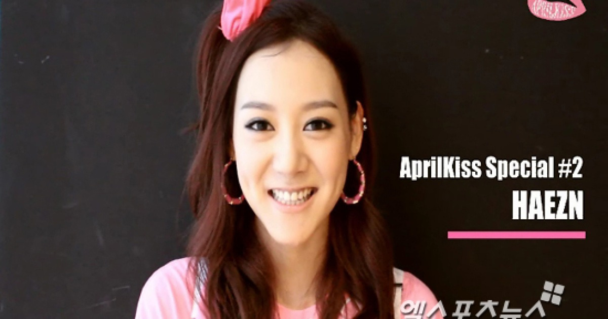 에이프릴키스 꾹꾹이 춤, '고양이 발 안마 닮았나요?'