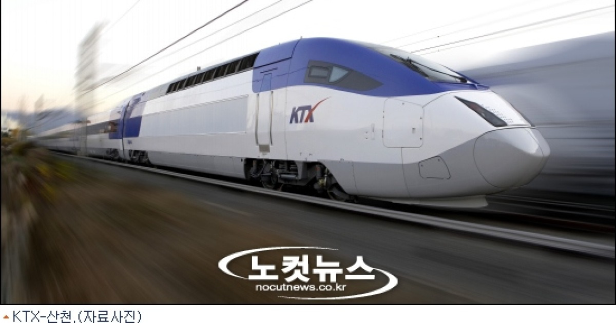전라선 KTX 내달 5일부터 본격 운행