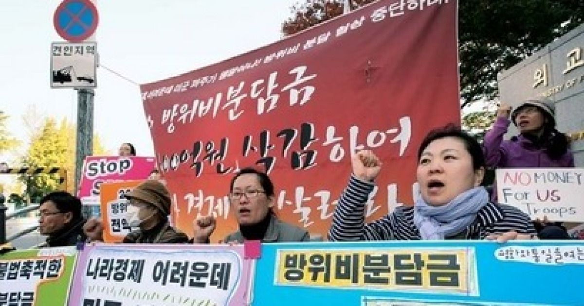 S.Korea to shoulder 93 pct of U.S. base relocation costs:Wikileaks