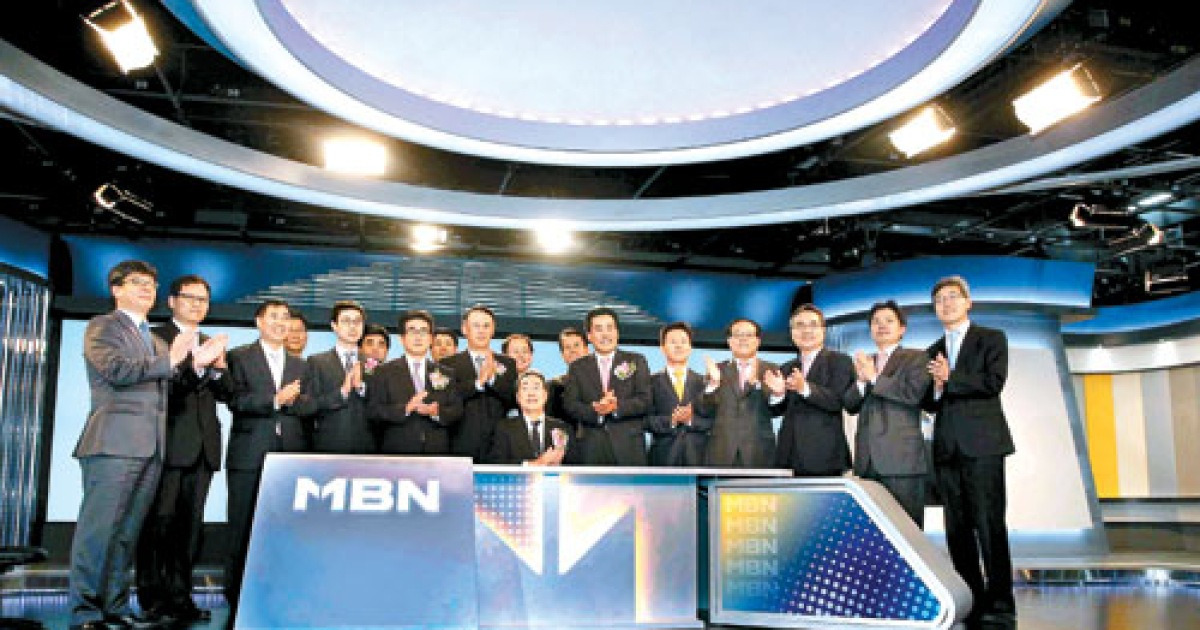 종편MBN 첨단 방송센터 준공