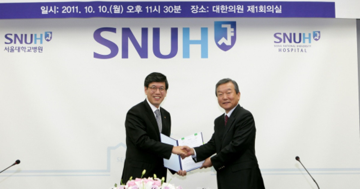 SKT, SNU Hospital join hands for health care