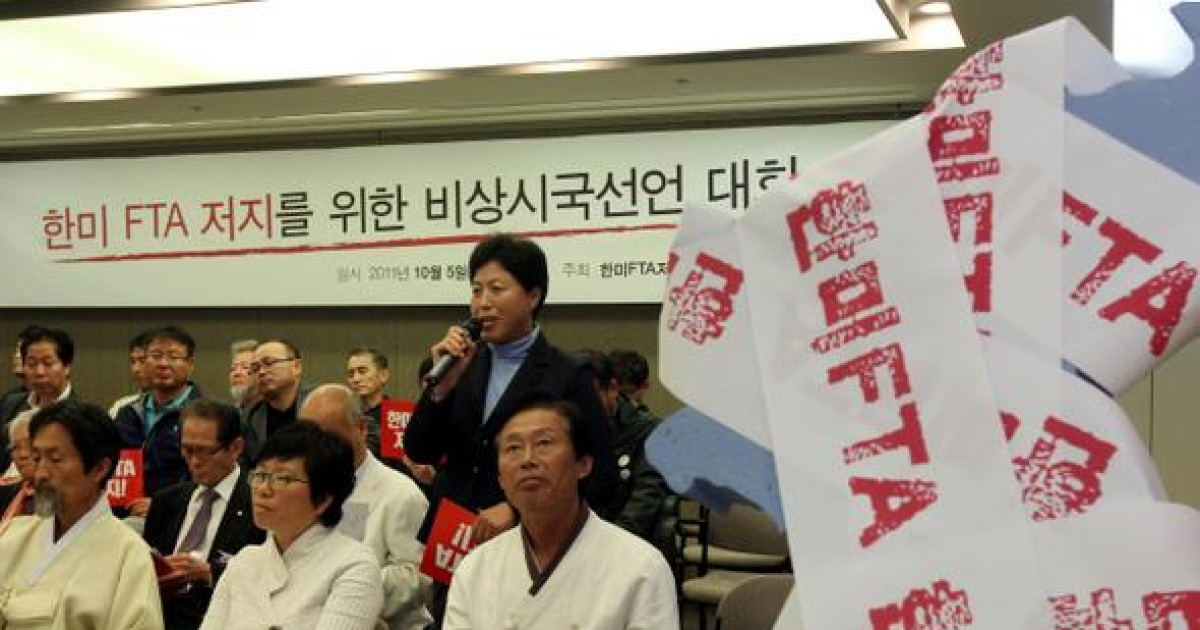 엄선한 한-미 FTA 독소조항 11가지