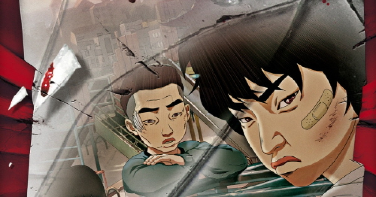 성인 애니 '돼지의 왕', '제16회 BIFF' 3개 부문 수상 '기염'