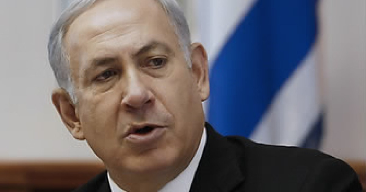 ISRAEL GOVERNMENT