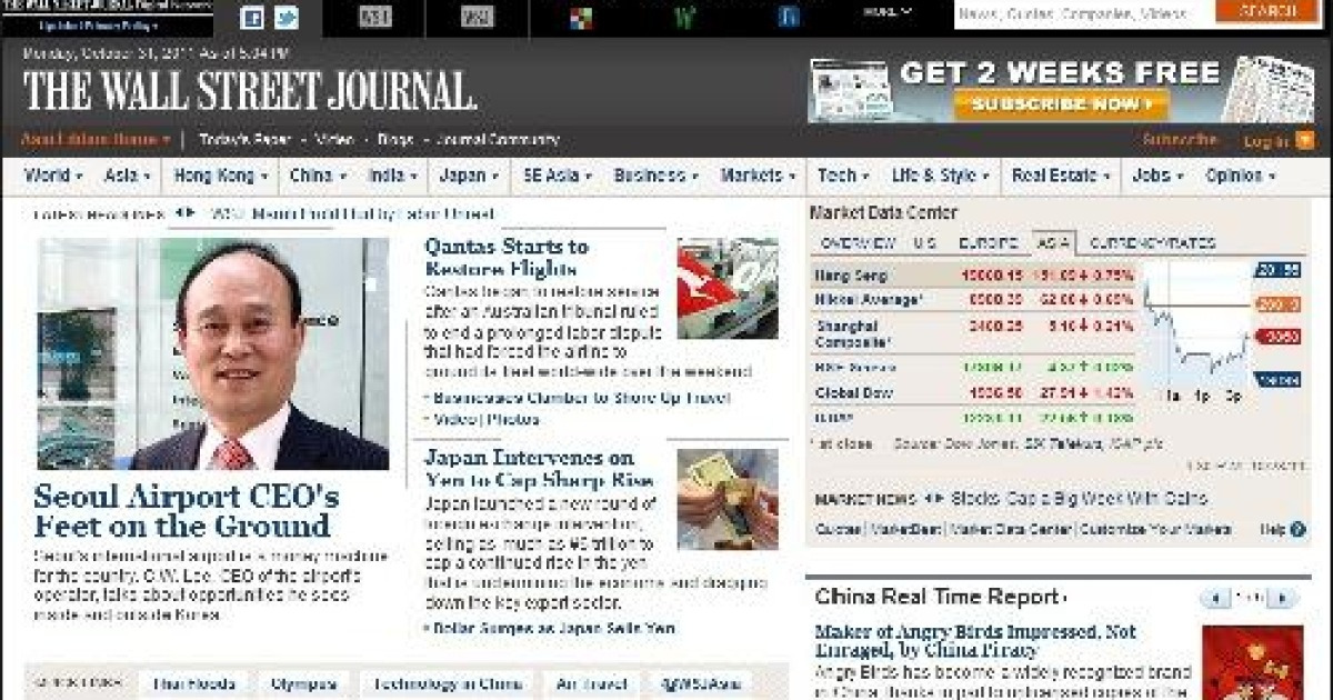 WSJ "인천공항은 한국의 '돈 찍어내는 기계'" 톱 보도