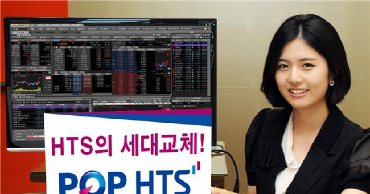 [HTS대상]혁신성부문 최우수상, 삼성증권