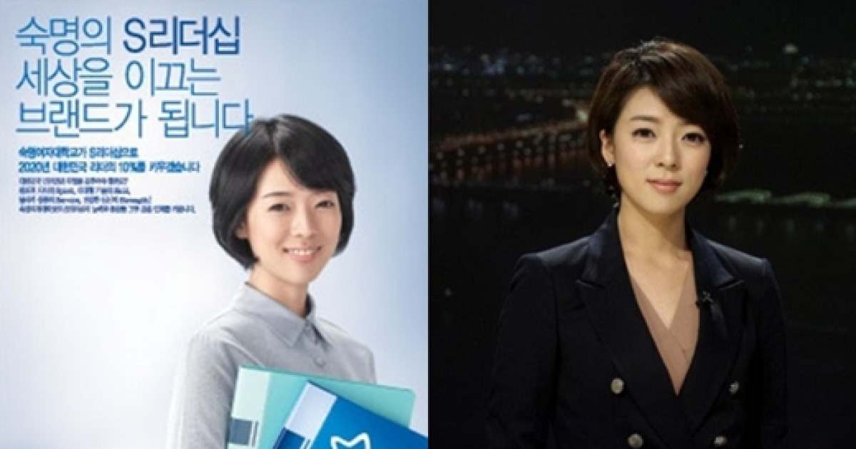 배현진 대학교 홍보대사 시절 모습 눈길 언뜻 유재석 보여