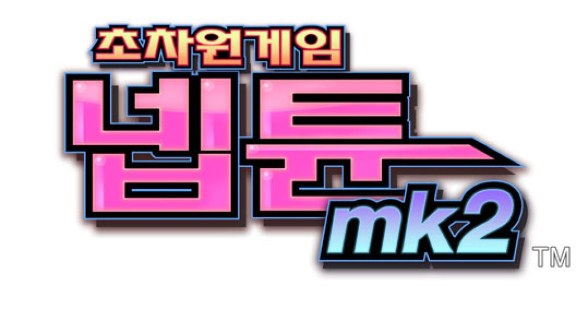 CFK, PS3용 RPG '초차원게임 넵튠 mk2' 한글화 발매 결정
