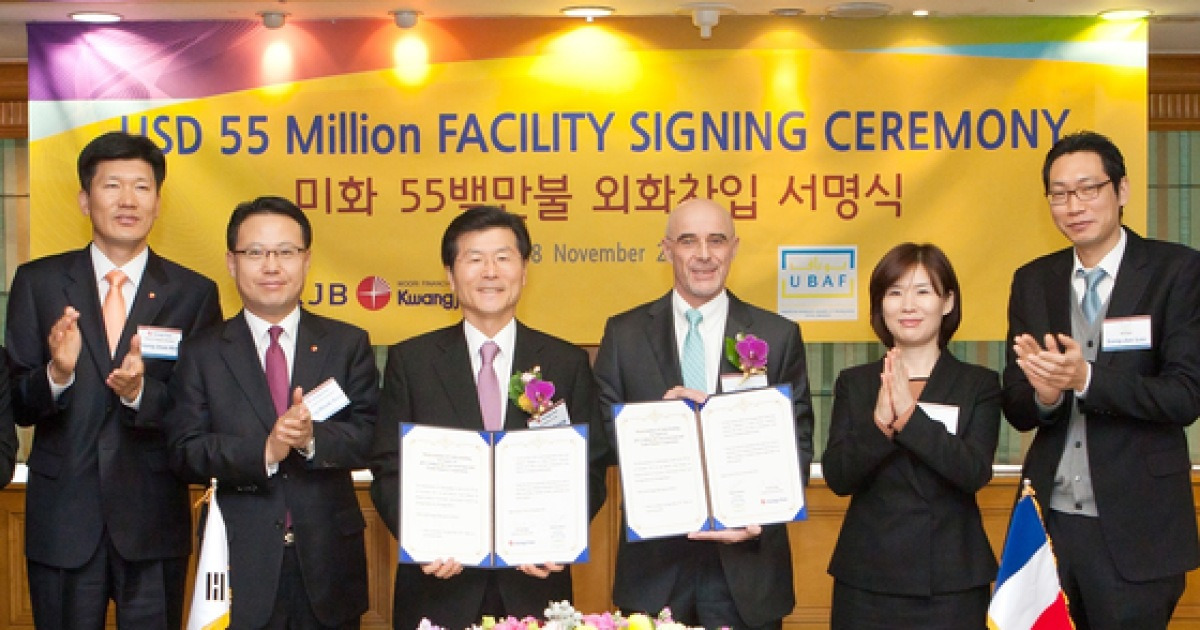 광주은행, UBAF은행과 5500만불 외화차입 체결