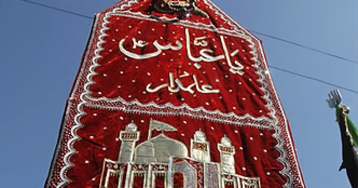 PAKISTAN MUHARRAM MONTH