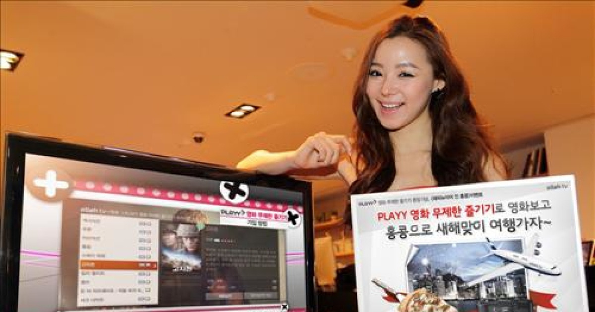 올레TV '영화 500편 무제한' 월정액 상품 출시