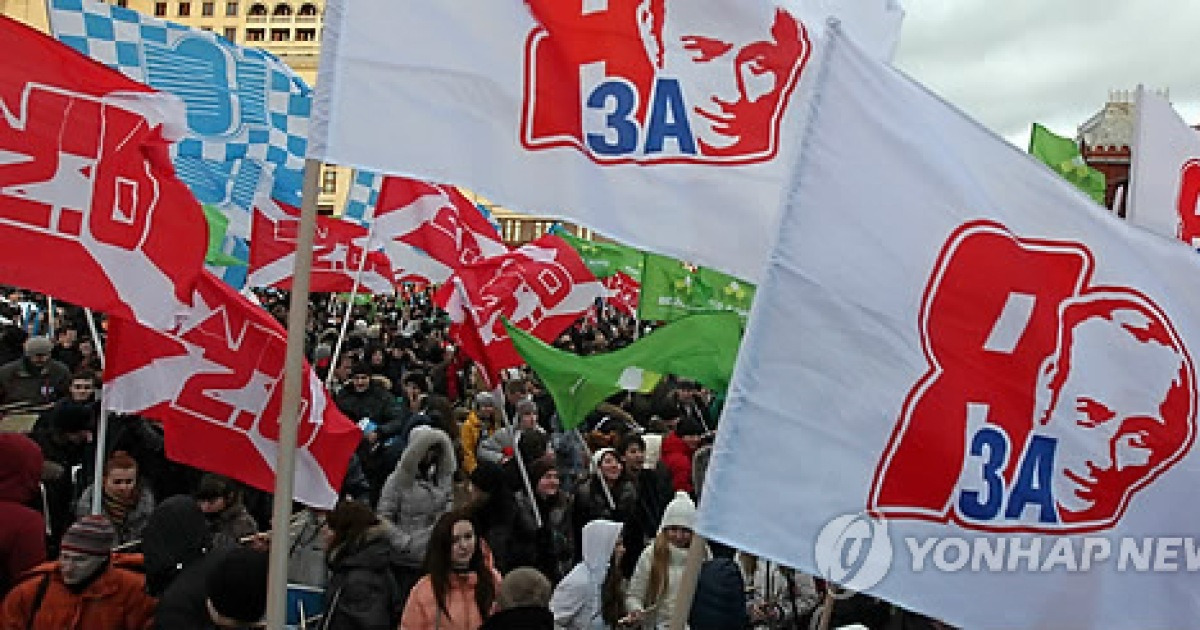 RUSSIA ELECTIONS PROTEST