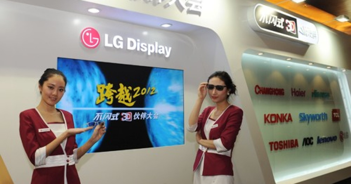 삼성·LGD 중국서 'LCD 맞대결'
