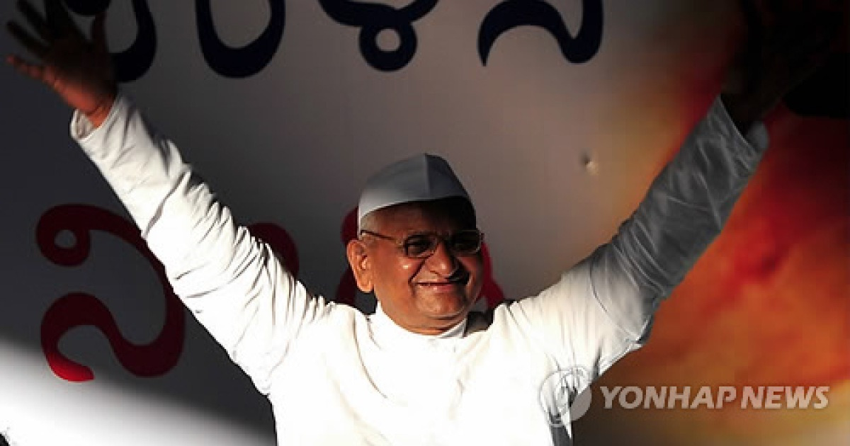 INDIA ANTI-CORRUPTION IAC RALLY