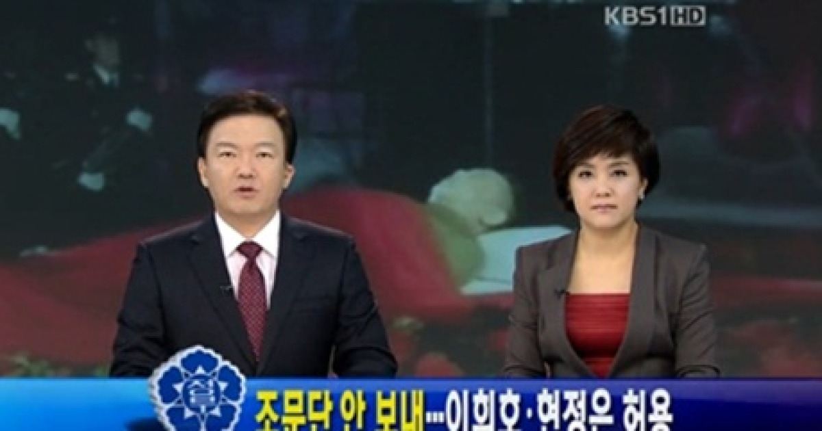 조수빈 이틀째 '뉴스9' 불참, KBS파업 여파로 이규원 대체