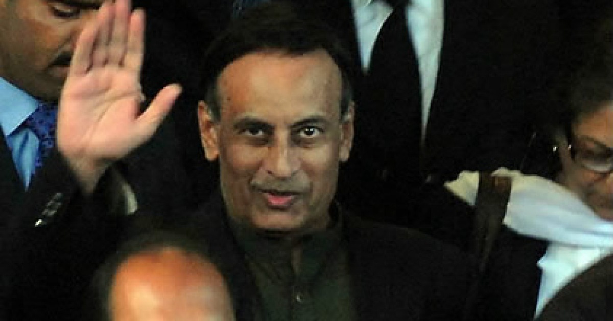 PAKISTAN MEMOGATE SCANDAL PROBE