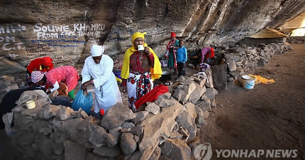 SOUTH AFRICA FEATURE PACKAGE FERTILITY CAVE