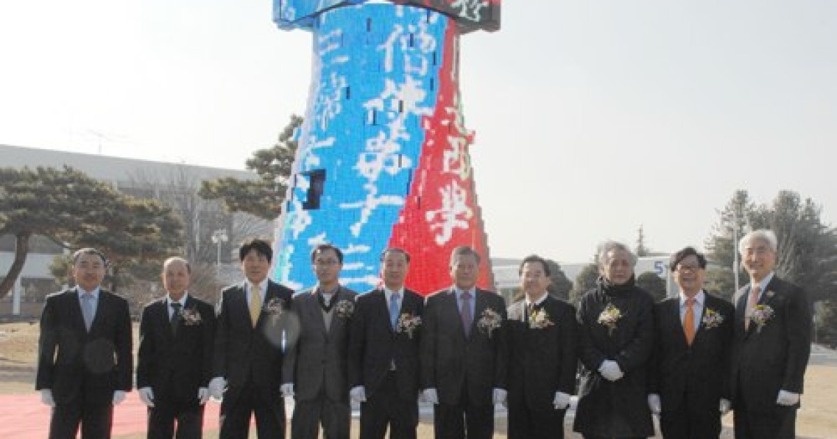 ETRI, 미디어 첨성대 점등