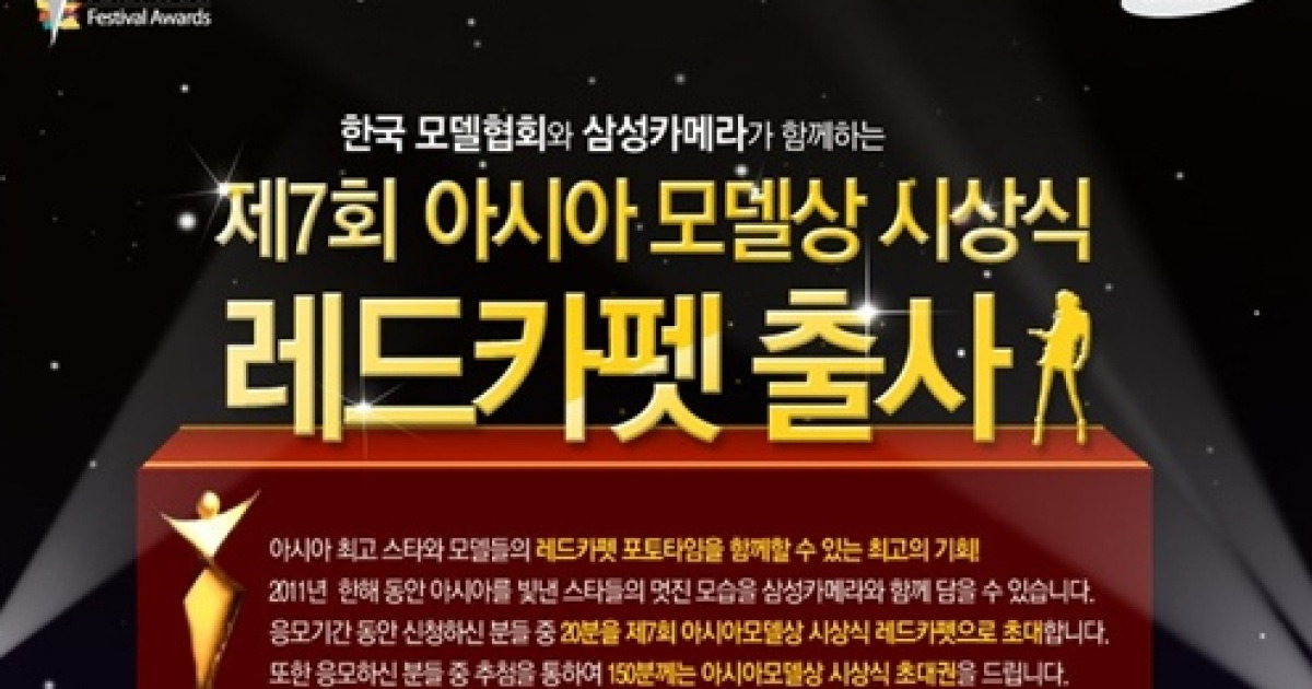 삼성카메라 임진년 맞아 다양한 출사 이벤트 진행