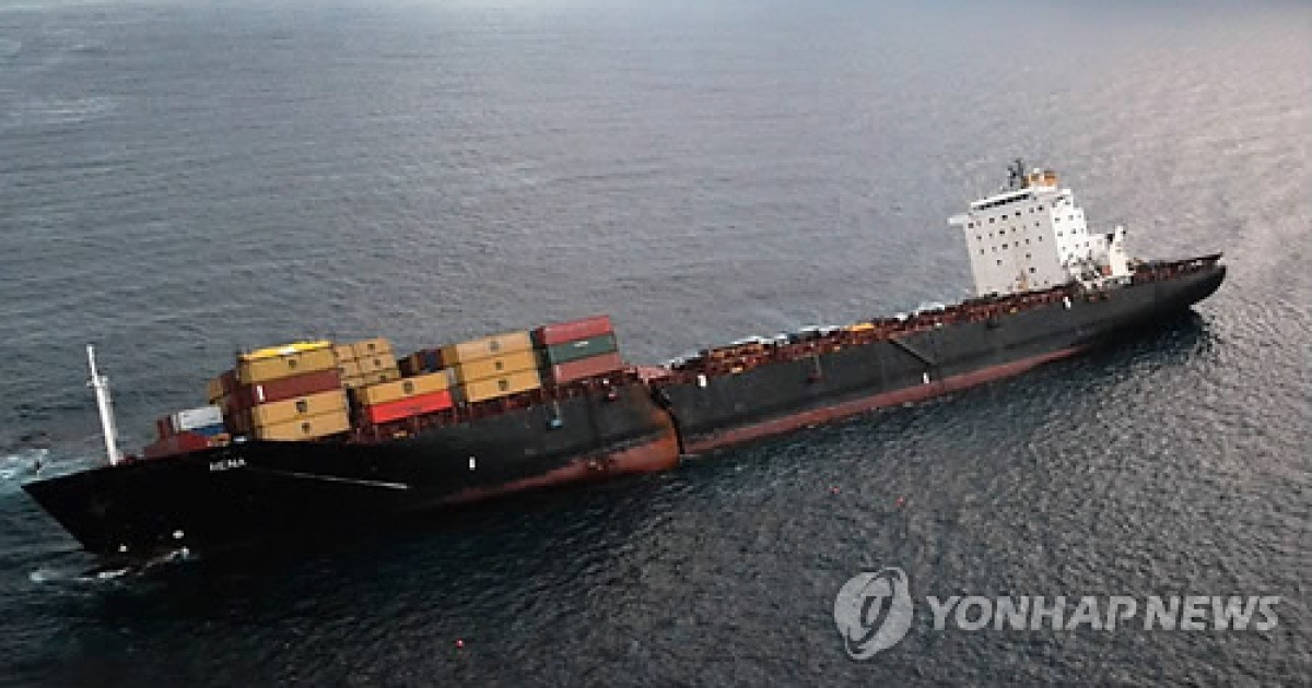 NEW ZEALAND RENA CARGO SHIP RECOVERY