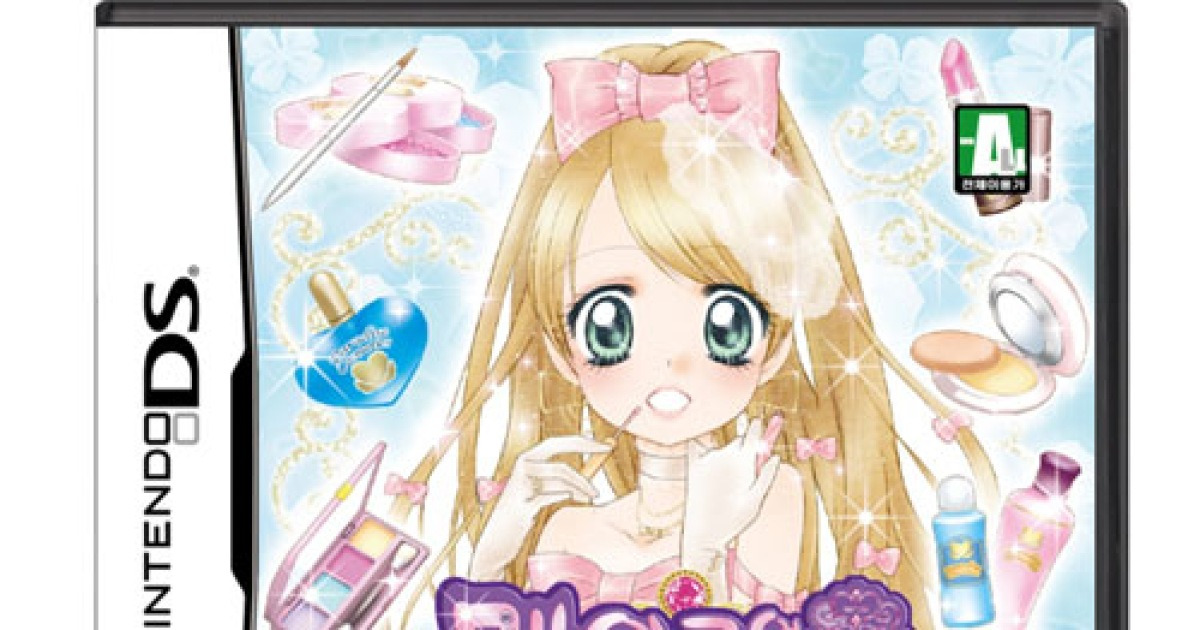 CFK, 닌텐도DS 전용 '메이크업 프린세스 2' 12일 정식 출시