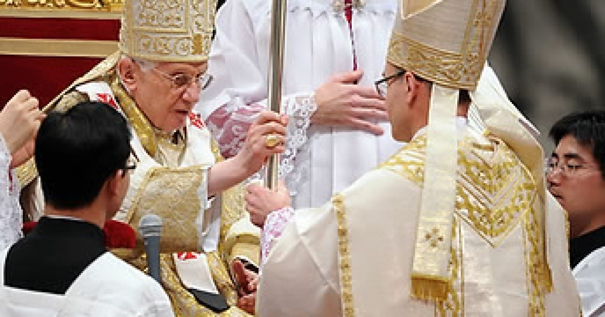 VATICAN RELIGION EPIPHANY