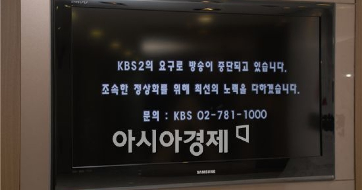 [포토] KBS2 '블랙아웃'