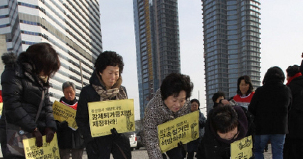 Third anniversary of Yongsan Tragedy