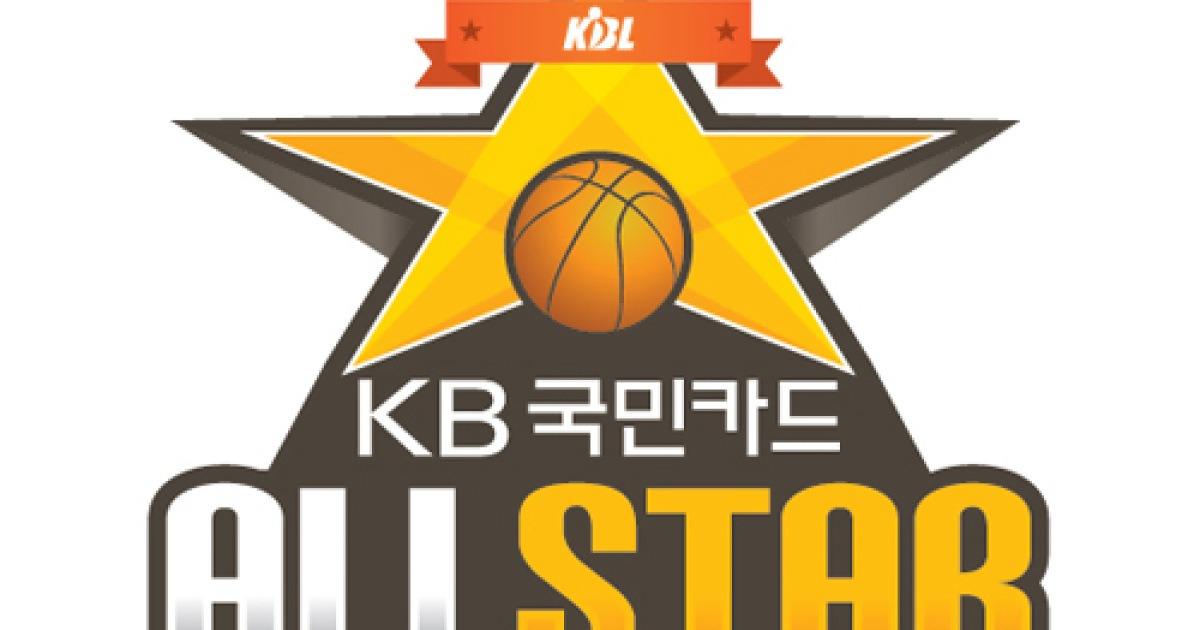 KBL, 11-12 올스타전 일반 티켓 판매 오픈