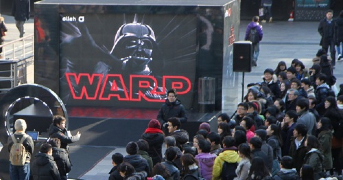 올레 LTE WARP '샤우트 워프' 이벤트 화제